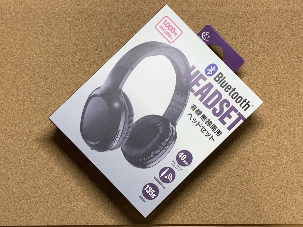 ダイソー 有線無線両用ヘッドセット FS-BTHD01 レビュー ダイソーのヘッドホン新製品は1100円でBluetooth対応！音質はどうでしょう？ | モノデジ.info