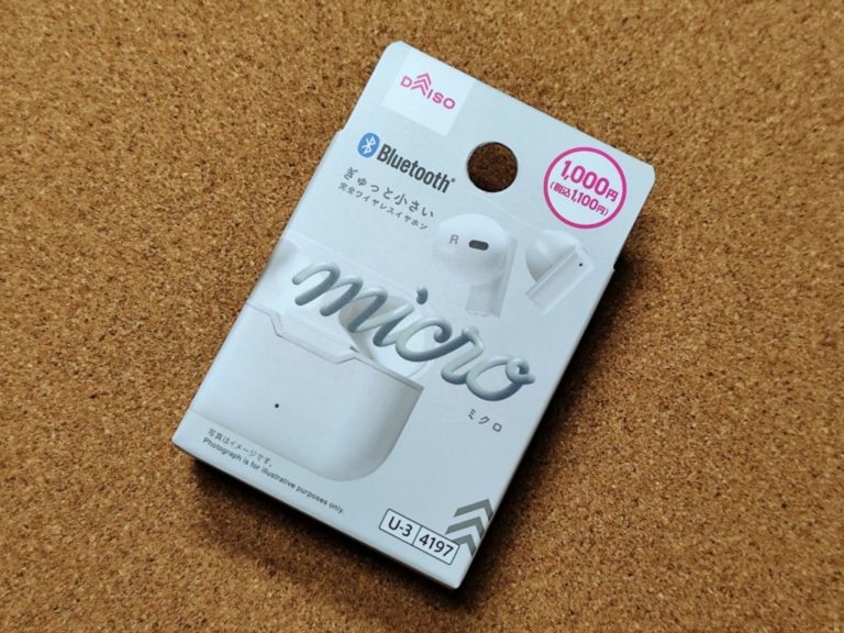 ダイソー 「完全ワイヤレスイヤホン ミクロ（TWS005）」 レビュー とにかく小さいインナーイヤー型イヤホン。寝ホンに最適かも！ | モノデジ.info
