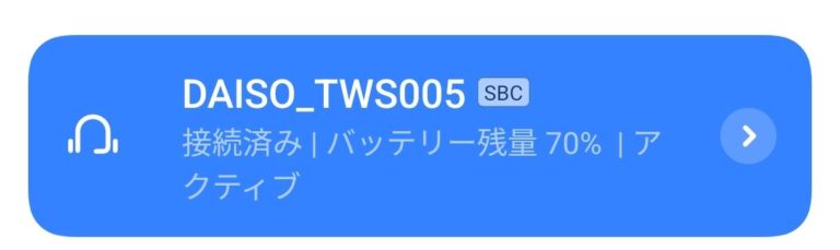 ダイソー 「完全ワイヤレスイヤホン ミクロ（TWS005）」 レビュー とにかく小さいインナーイヤー型イヤホン。寝ホンに最適かも！ | モノデジ.info